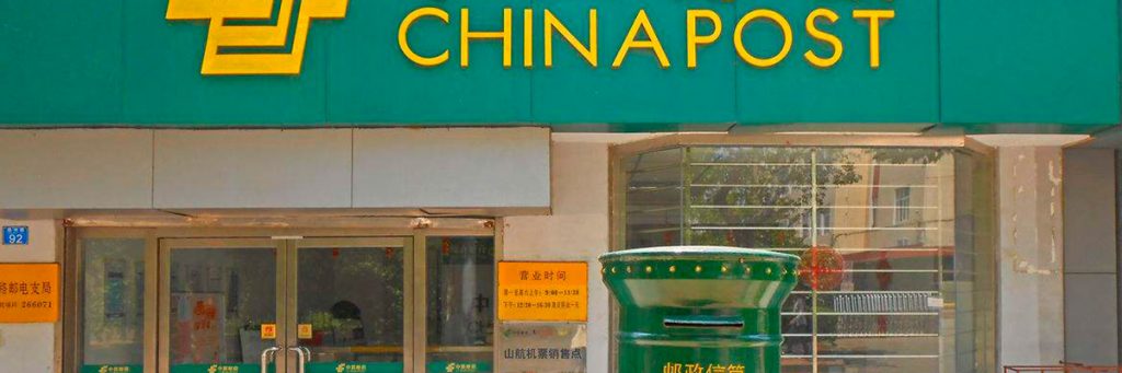 China Post Hours Near Me (Find China Post and Opening Hours Near You)