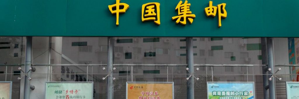 Can China Post Ship to a PO Box? (China Post PO Boxes Delivery)
