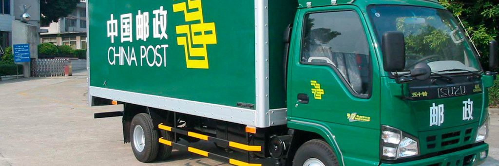 How to Track Your China Post Package - Where is my China Post Package?