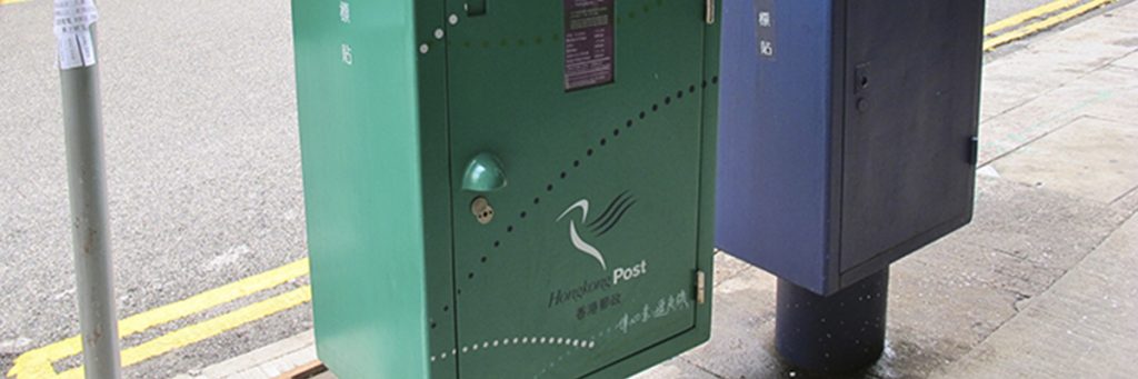 Can Hong Kong Post Ship to a PO Box? (Hong Kong Post PO Boxes Delivery)