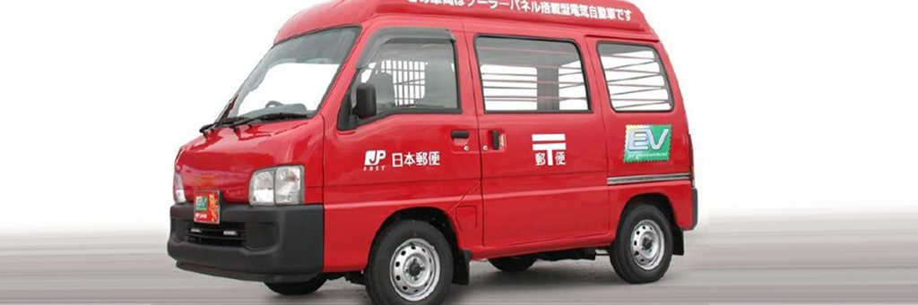 How to Track Your Japan Post Package - Where is my Japan Post Package?