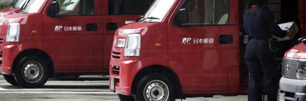 Japan Post Delivery Times & Schedule in My Area