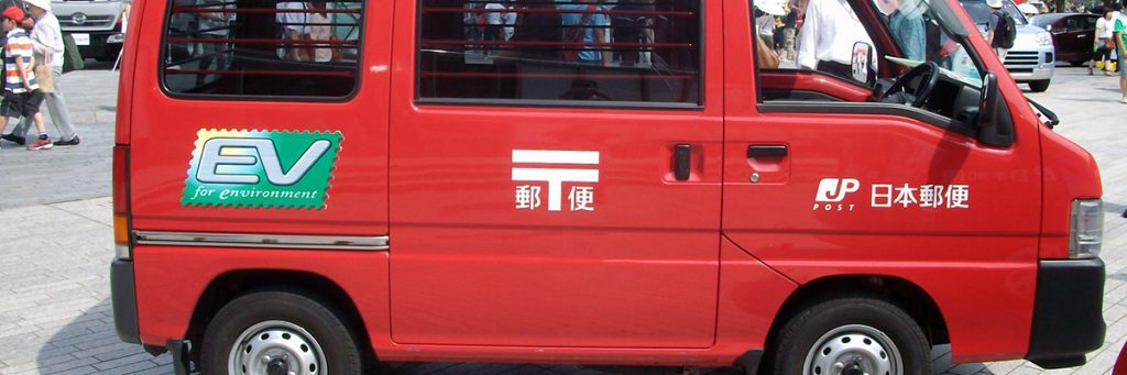 Japan Post Pickup Schedule, Times and Phone Number