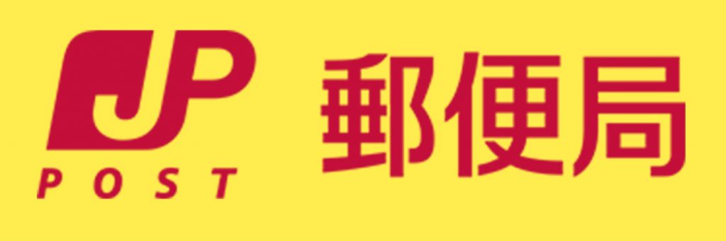 Japan Post Tracking, Locations Near Me, Contact & Hours