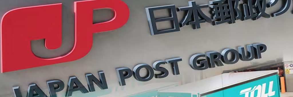 Is Japan Post Open on Sunday & Saturday? (Japan Post Weekend Hours)