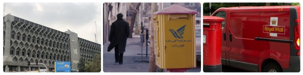 Iran Post Tracking, Delivery & Contact Info