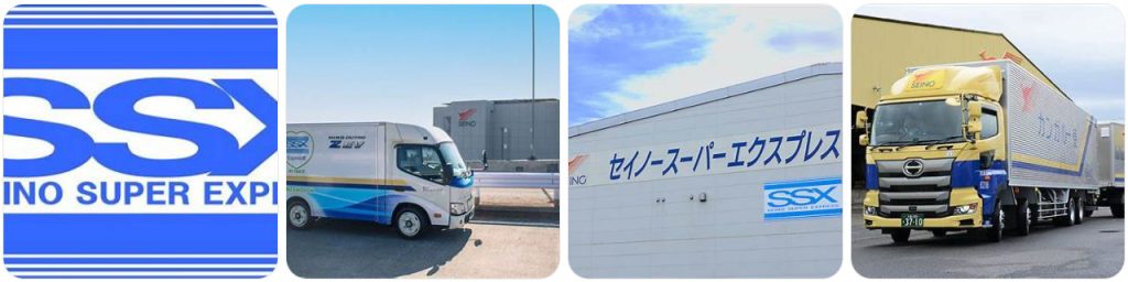 Seino Super Express Tracking, Delivery & Contact Info