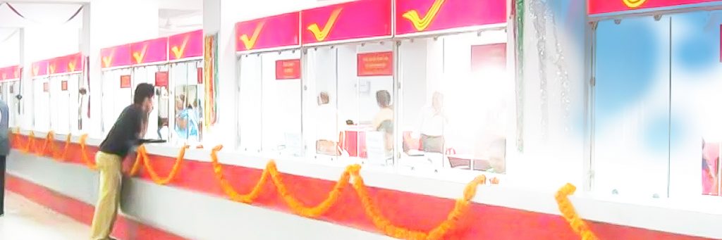 How to Track Your India Post Package - Where is my India Post Package?