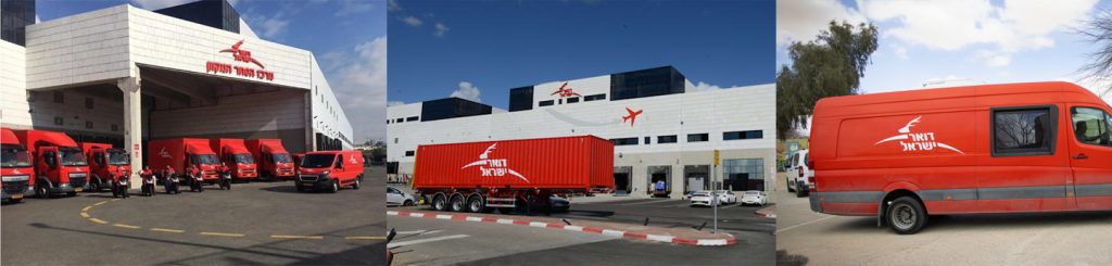 Israel Post Delivery Times & Schedule in My Area