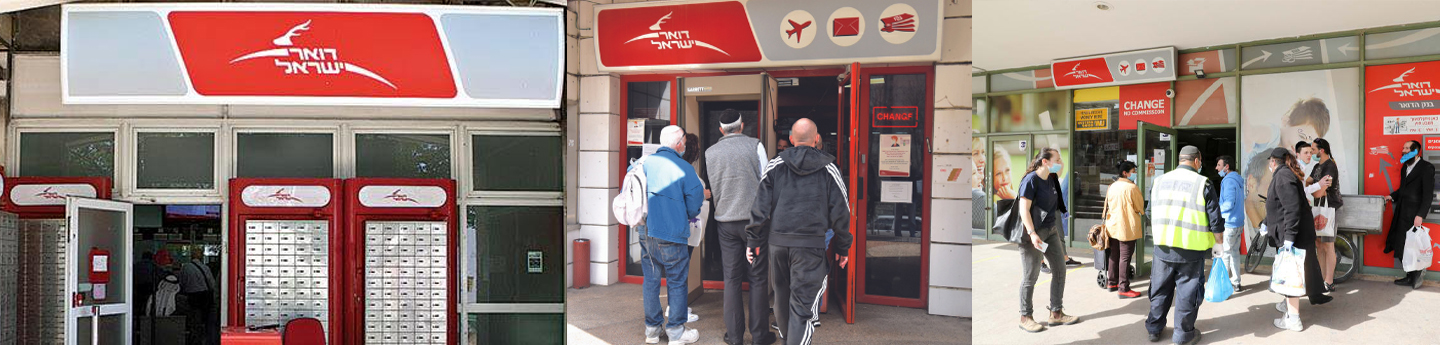 Israel Post Delivery Times & Schedule in My Area