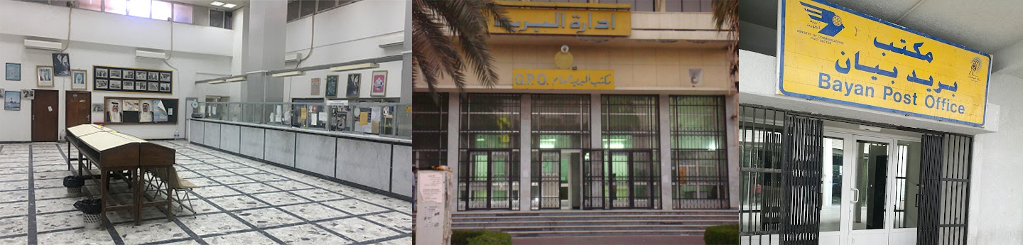 Kuwait Post Delivery Times & Schedule in My Area