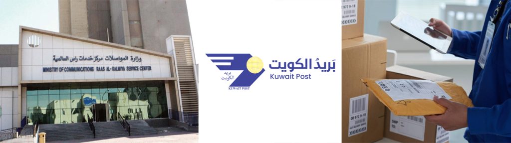 Kuwait Post Tracking, Delivery & Contact Info