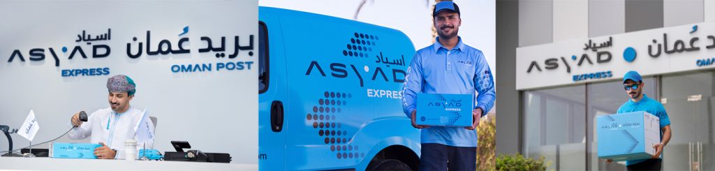 Oman Post Delivery Times & Schedule in My Area