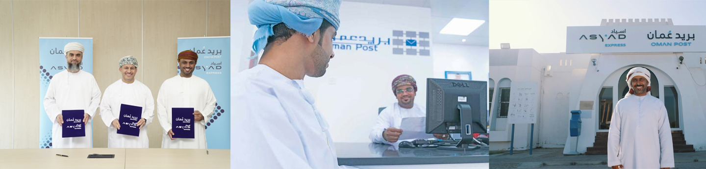 Oman Post Delivery Times & Schedule in My Area