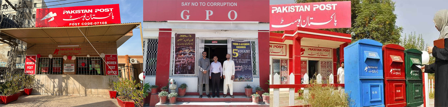 Pakistan Post Delivery Times & Schedule in My Area