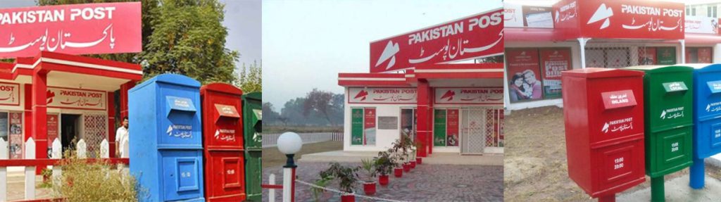Pakistan Post Tracking, Delivery & Contact Info